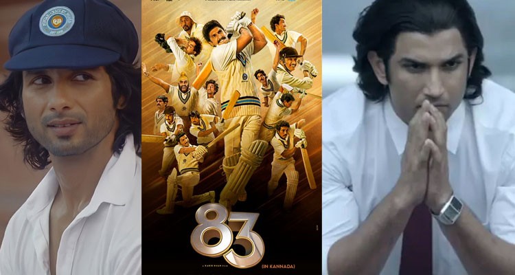 21 Bollywood Cricket Movies of all time, a true cricket fan can't miss ...